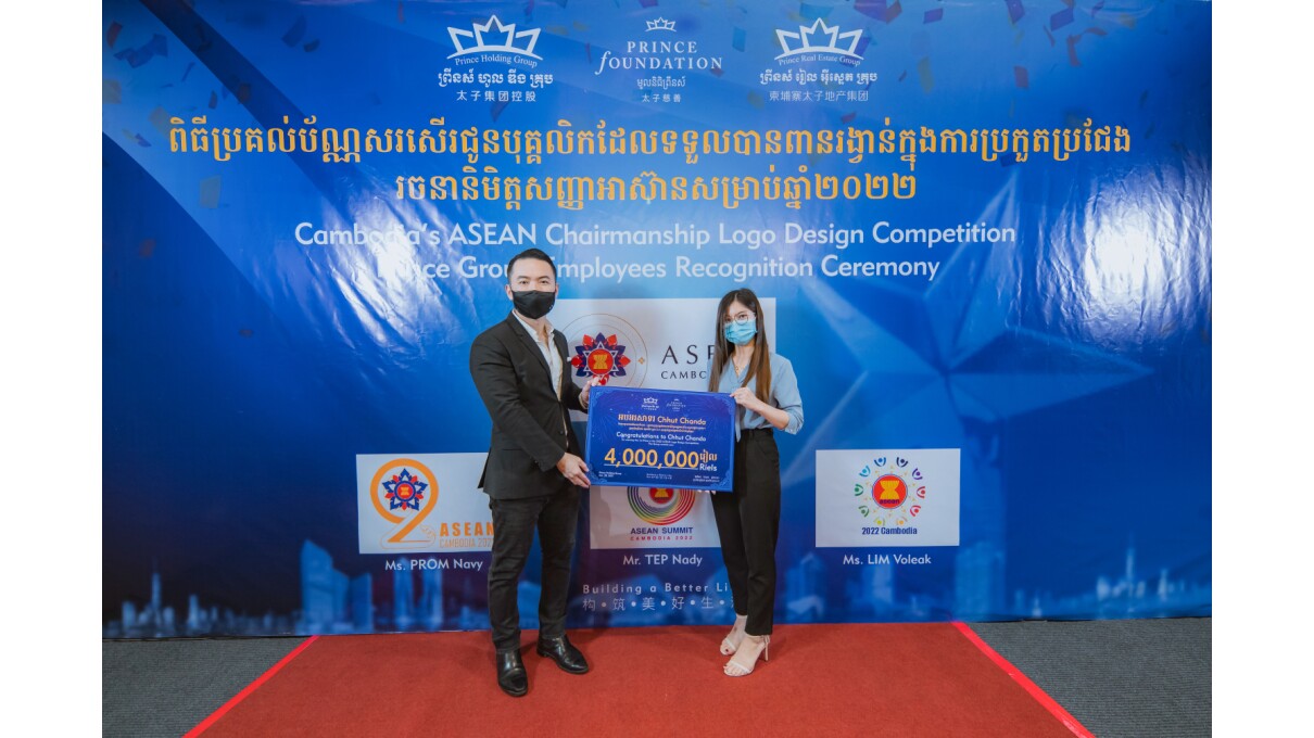 Prince Group Employee Wins 1st Place in Cambodia's ASEAN Chairmanship ...