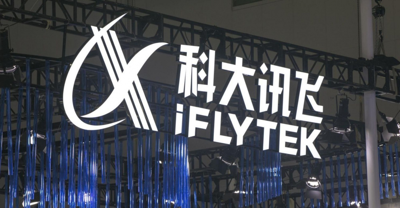 Chinese AI firm iFLYTEK posts strong H1 revenue growth | Macau Business Chinese AI firm iFLYTEK posts strong H1 revenue growth | Macau Business