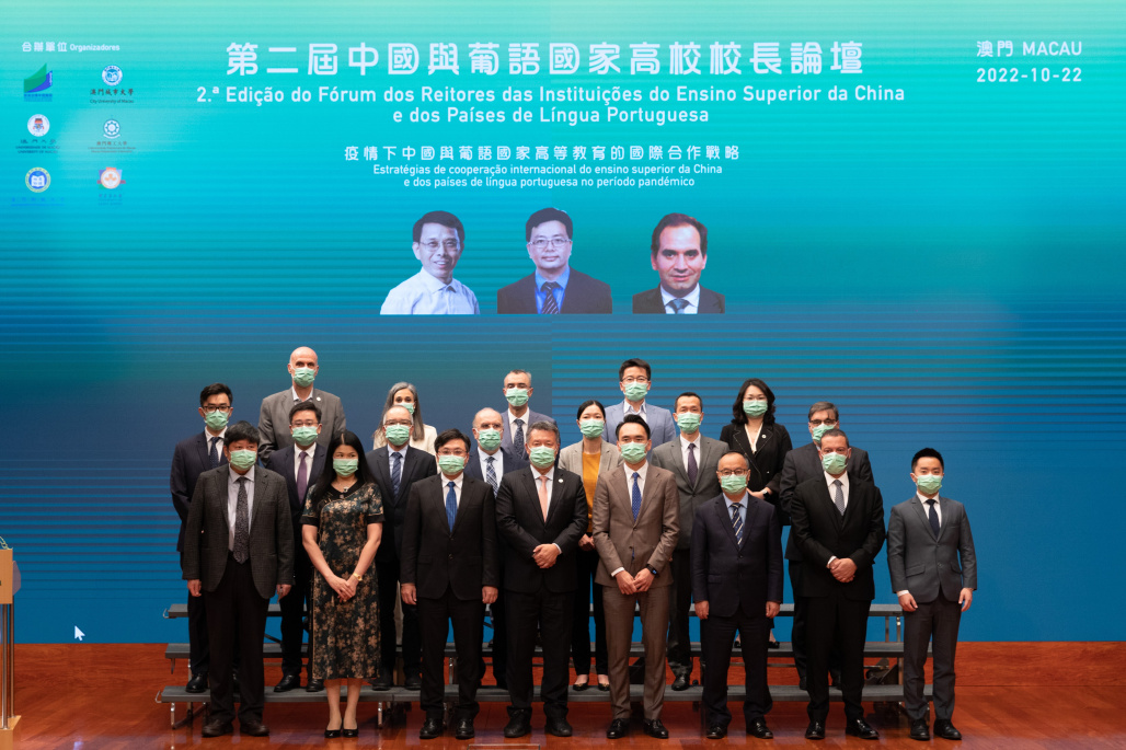 Forum highlights Sino-Lusophone higher education ties | Macau Business