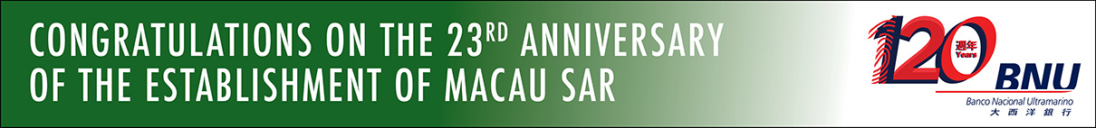 BNU_MacauSAR_23Anniversary_Desktop | Macau Business
