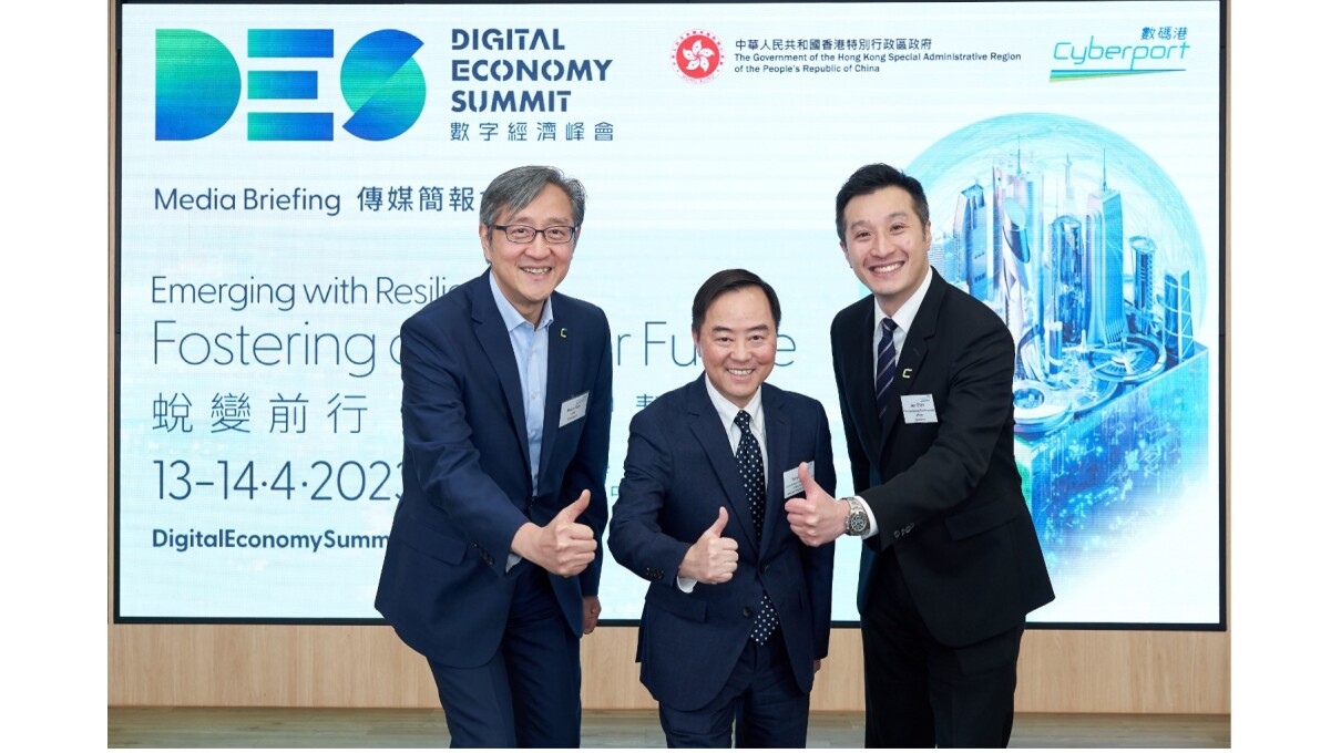 Digital Economy Summit 2023 Asia S Innovation And Technology Flagship