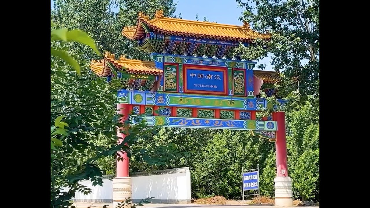 MBtv: Nanhan Village: a gateway to exquisite intangible cultural ...
