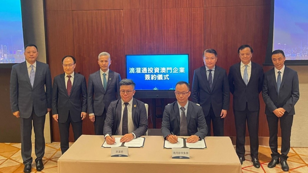 Micro Connect makes first investment in Macau | Macau Business