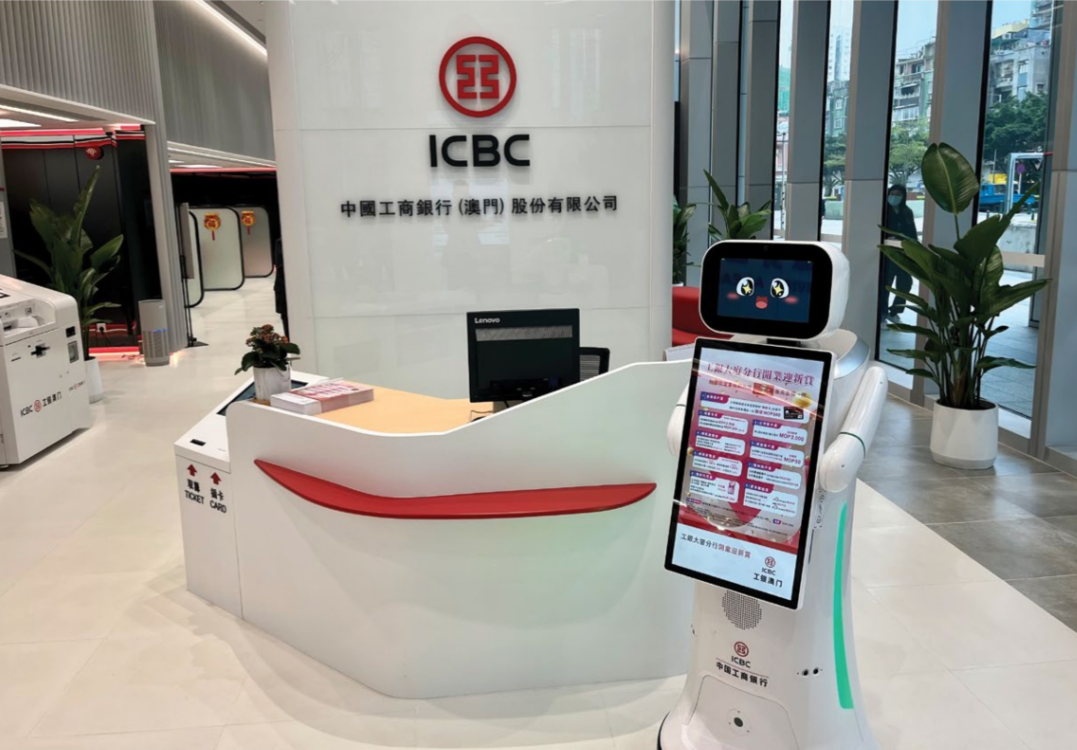 icbc2 | Macau Business
