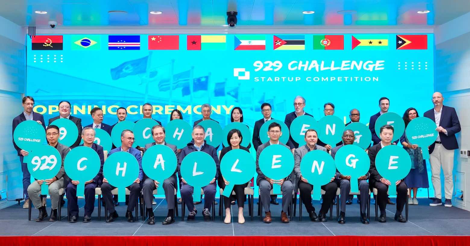 Startup competition 929 Challenge draws over 300 teams from China ...