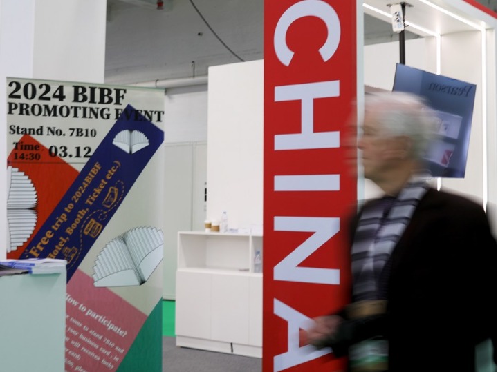 Chinese publishers explore advanced technologies at London Book Fair