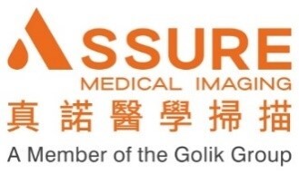 Assure Medical Imaging Commemorates Grand Opening Ceremony | Macau Business