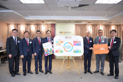 The Hong Kong Institution of Engineers Launches its First-ever UNSDGs ...