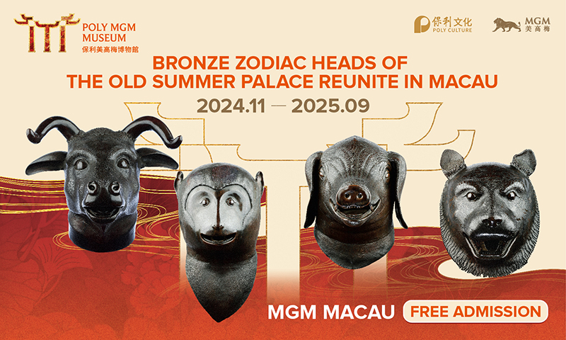 First 3D museum in Macau