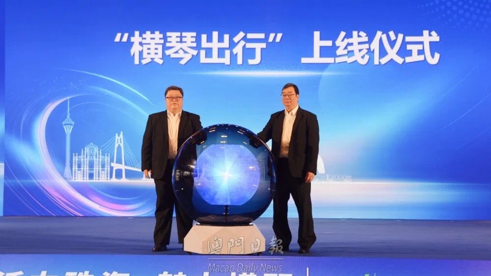 WeChat mini-app unveiled to offer transport info. for Hengqin & Macau ...