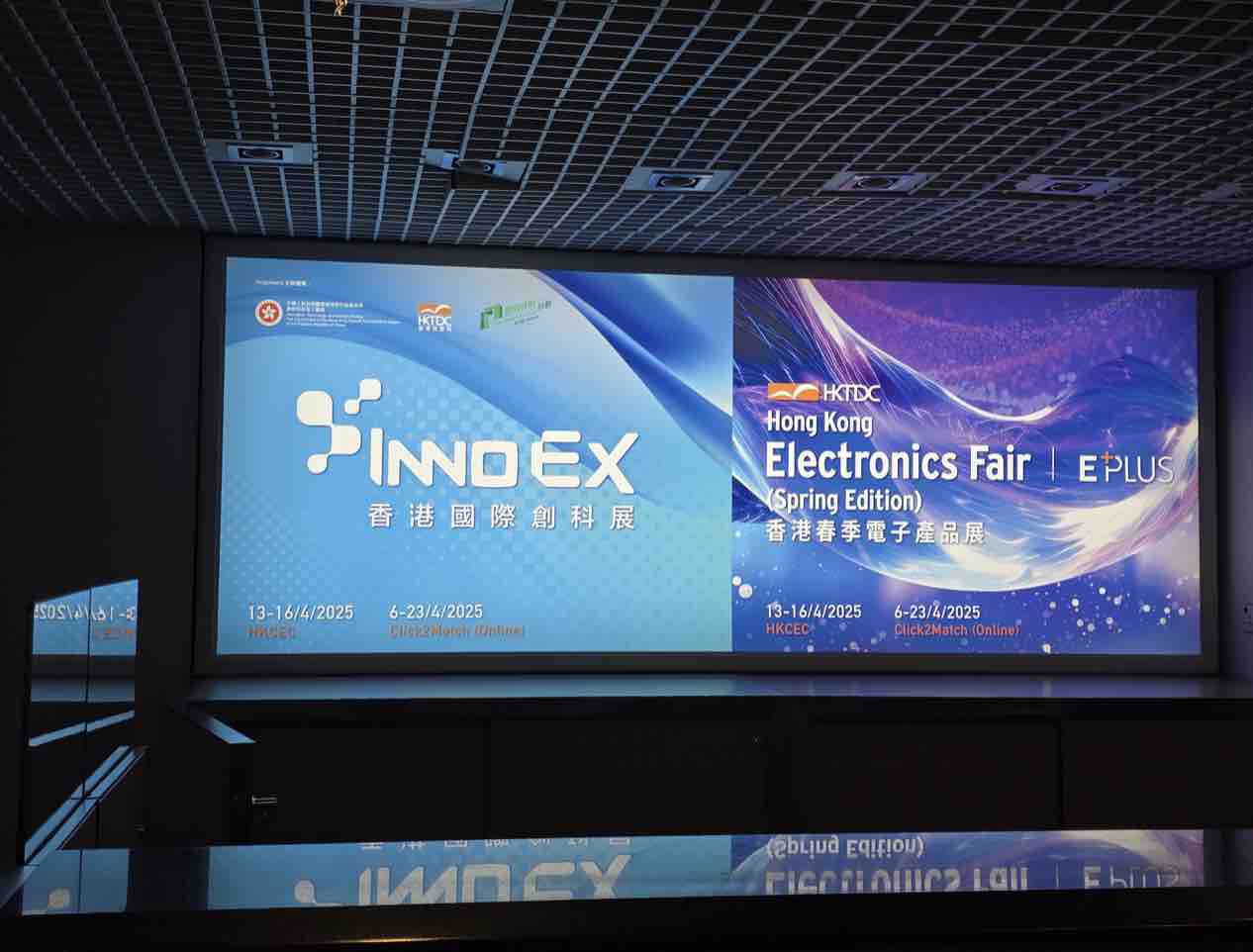 Hong Kong's InnoEX 2025 draws record global exhibitors, spotlights low ...